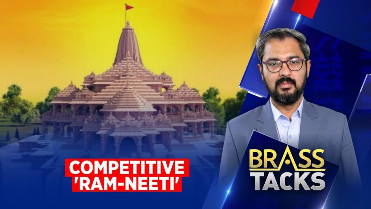 Ayodhya Ram Mandir News Updates | Pran Pratishtha Rituals For Ayodhya ...