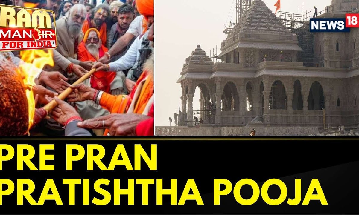 Ayodhya Ram Mandir News | Pre Pran Pratishtha Rituals: First Picture Of Pooja Surfaces, Take A ...