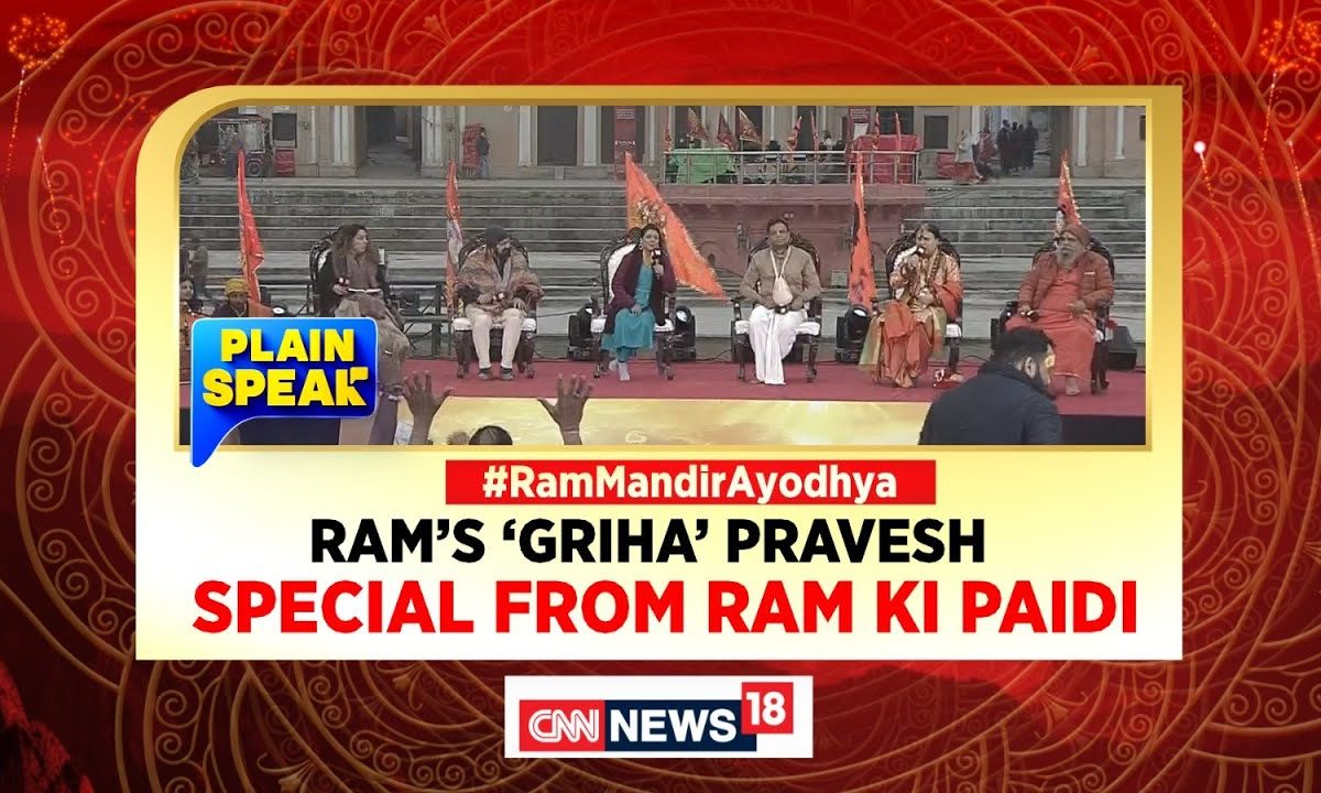 Ram's 'Griha' Pravesh: Special From Ram Ki Paidi | Ram Mandir Ayodhya | Ram Temple Inauguration ...