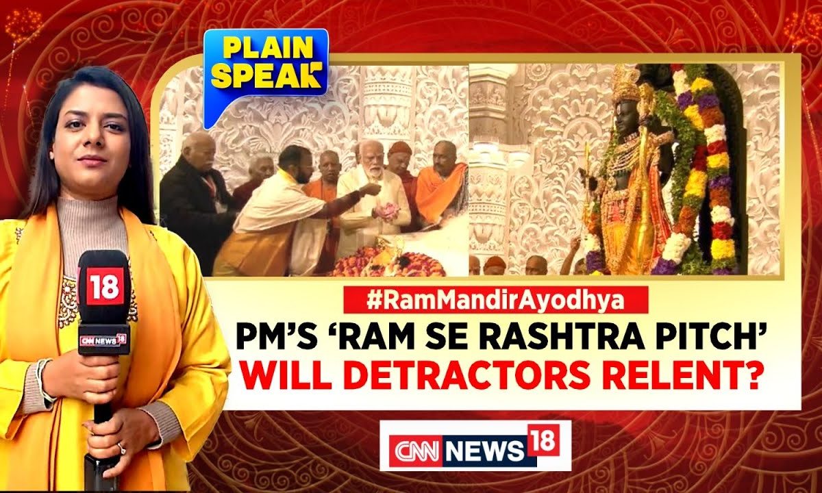 Ram Lalla Idol Unveiled in Ayodhya At Pran Pratishtha Ceremony ...