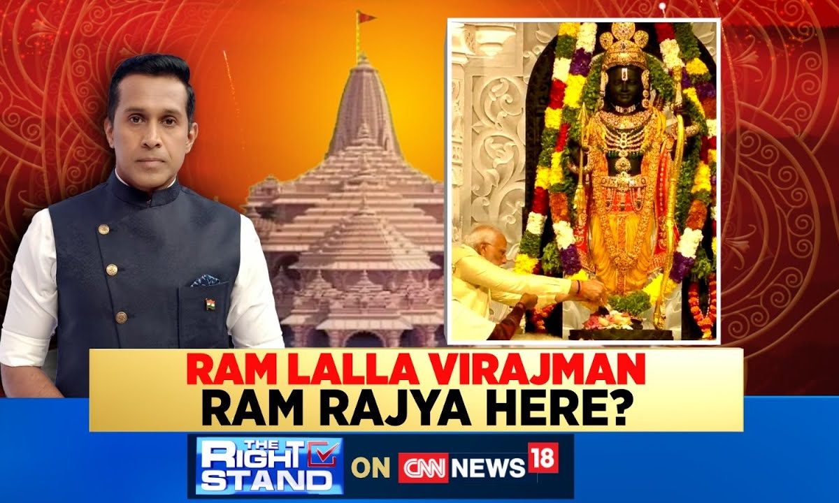 Ram Mandir Ayodhya | PM Modi Unveils Lord Ram Idol | Ram Temple ...