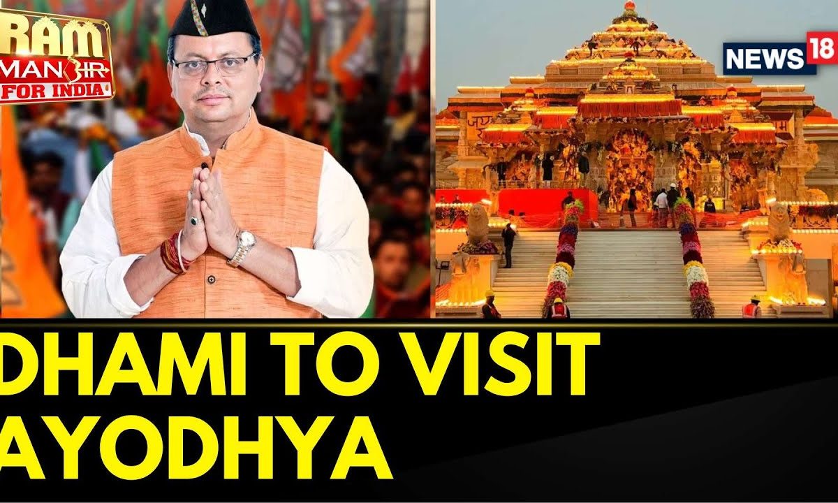 Ayodhya Ram Mandir | Uttarakhand CM Pushkar Singh Dhami Slated To Visit ...