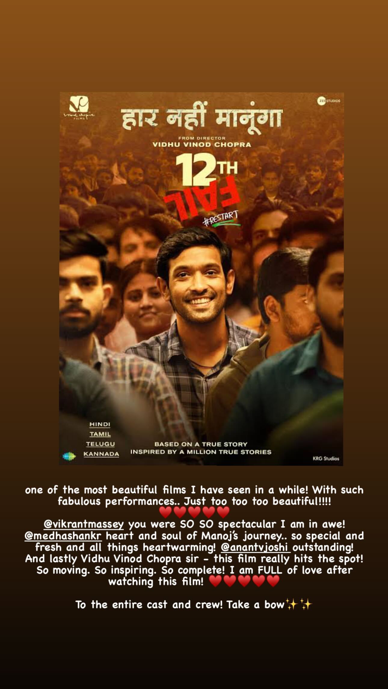 Alia Bhatt Calls Vikrant Massey 'Spectacular', Says Medha Shankr Is 'Heart And Soul' In 12th ...