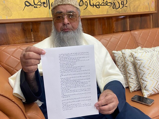 Fatwa Issued Against Imam Who Attended Ram Mandir Pran Pratishtha ...