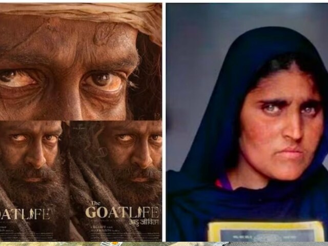 Fans Compare Prithviraj Sukumaran’s 1st Look Poster From Aadujeevitham ...