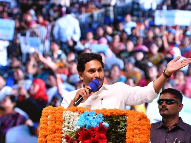 Jagan Reddy Takes Swipe At Sister Sharmila, Asks People To Defeat TDP ...