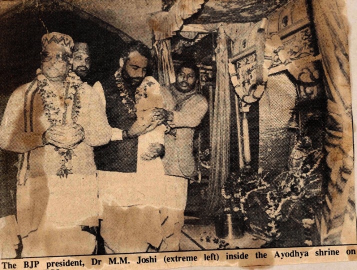 Ram Mandir: Ayodhya's Janki Mahal Trust, ‘Sasural’ of Lord Ram, Where Narendra Modi Stayed 32 ...