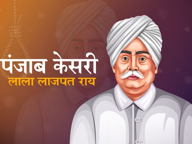 Lala Lajpat Rai 159th Birth Anniversary: Remembering His Legacy Through ...