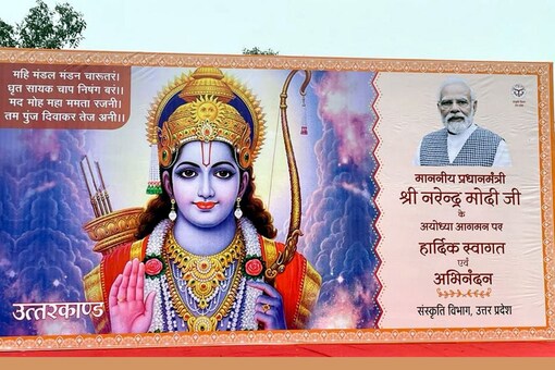 Ram Bhakt Aayenge on Jan 22: Shabari Restaurant to App, UP CM Plans ...