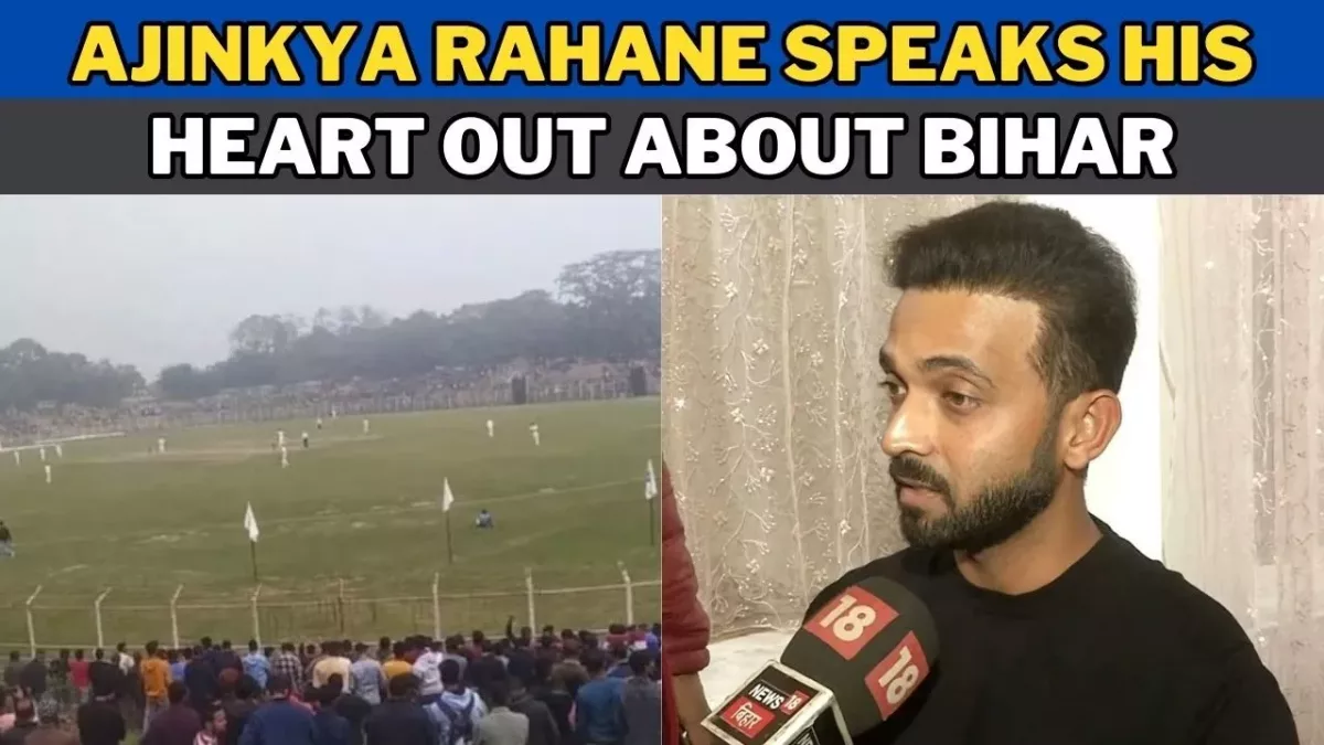 Ajinkya Rahane Interview: Rahane Lauds Bihar Cricket - News18