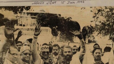 Ram Mandir: Ayodhya's Janki Mahal Trust, ‘Sasural’ of Lord Ram, Where ...