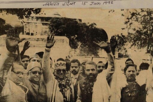 Ram Mandir: Ayodhya's Janki Mahal Trust, ‘Sasural’ of Lord Ram, Where ...