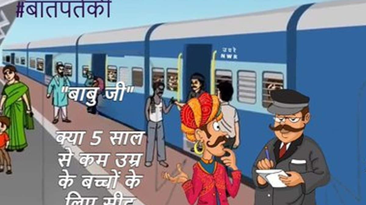 Indian Railways Uses Quirky Cartoon To Answer Ticket Queries For ...