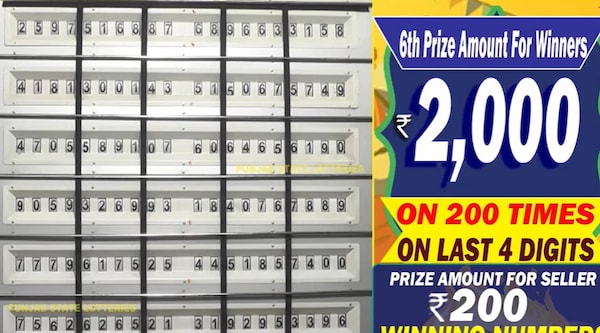 LIVE Punjab Lottery Result TODAY: Lohri Makar Sankranti Bumper Draw ...