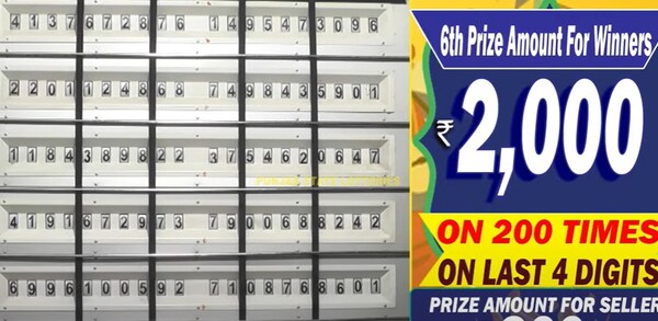 LIVE Punjab Lottery Result TODAY: Lohri Makar Sankranti Bumper Draw ...