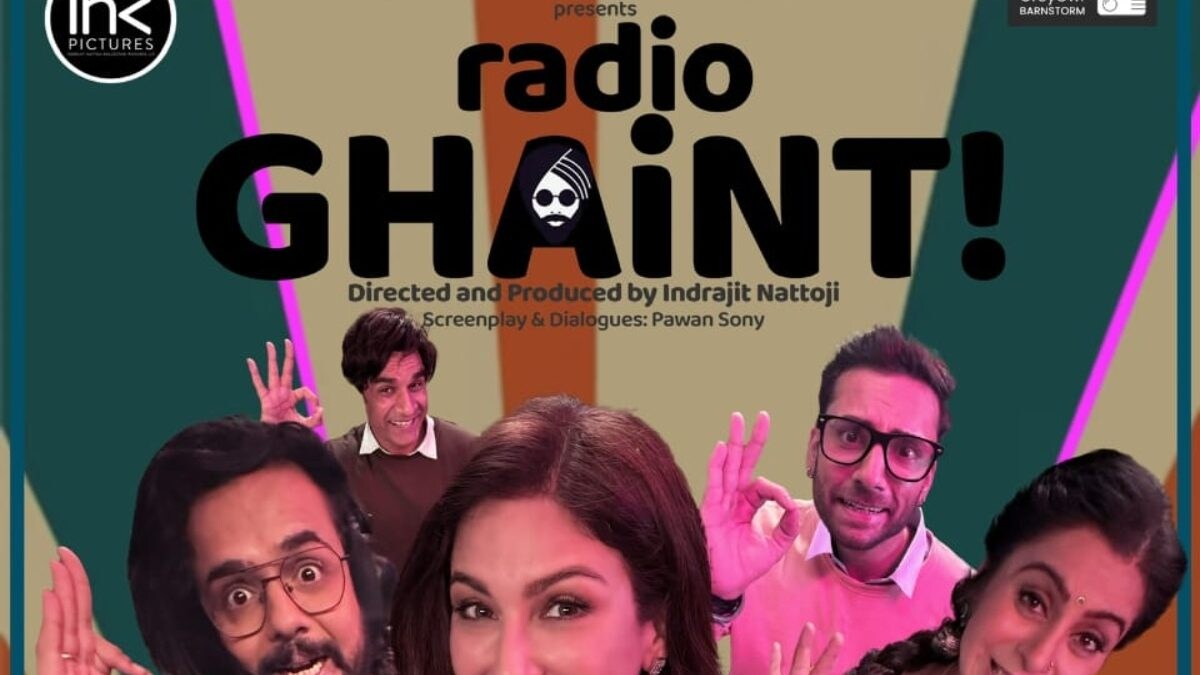 Ghaint Logo Ghaint 3 - YouTube
