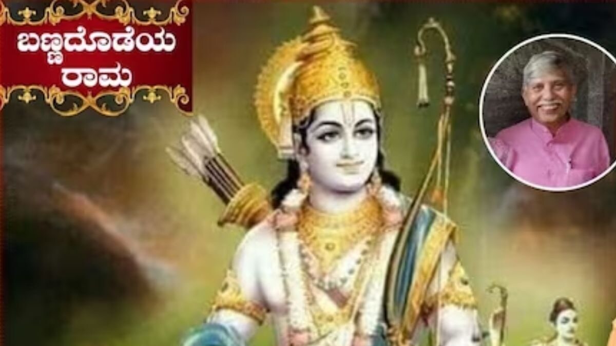 Ahead Of Ayodhya Ram Mandir Consecration, This Suprabha KV Song Has ...