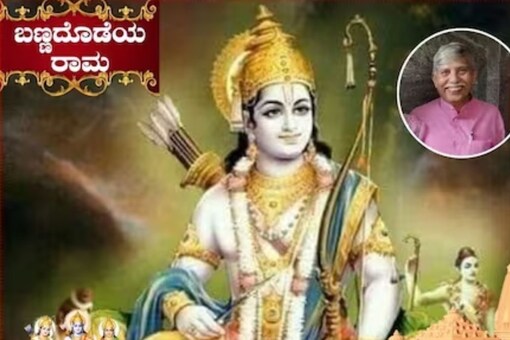 Ahead Of Ayodhya Ram Mandir Consecration, This Suprabha KV Song Has ...