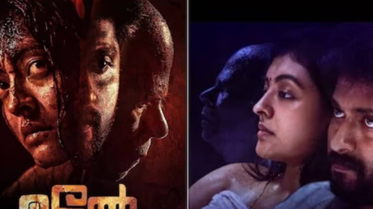 Dhyan Sreenivasan’s Horror Drama Udal Set For OTT Release On This Date ...