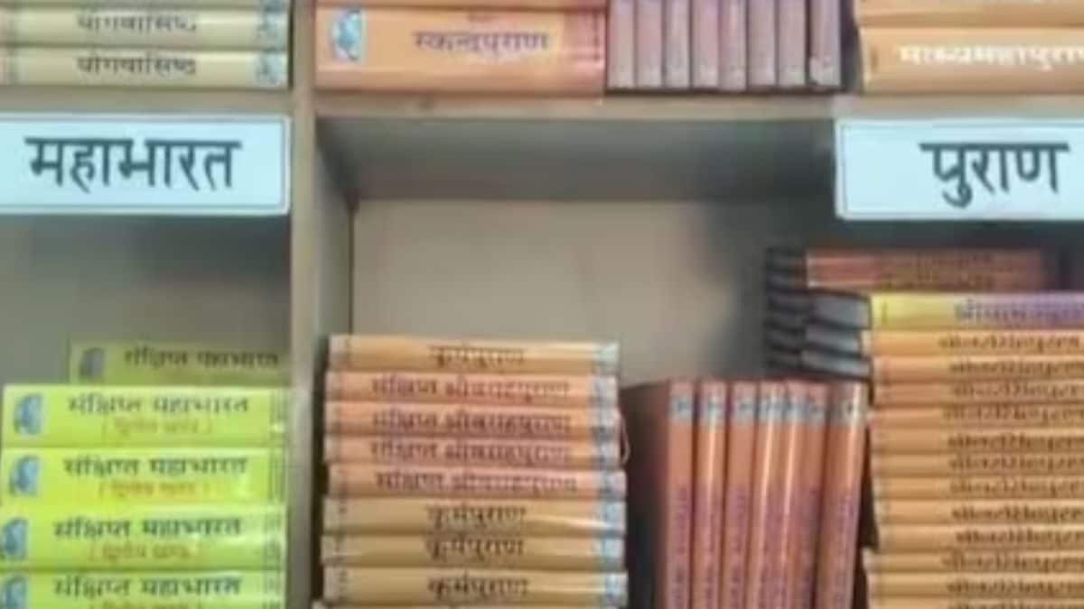 Ayodhya Ram Mandir: Gita Press Publishes Special Books Ahead Of ...