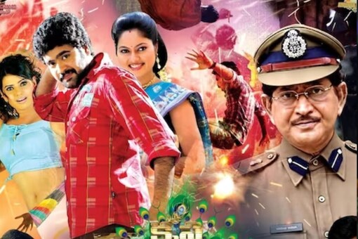 Late Actor Krishna's Last Film Krishna Vijayam Nears Release; Pre-Event ...