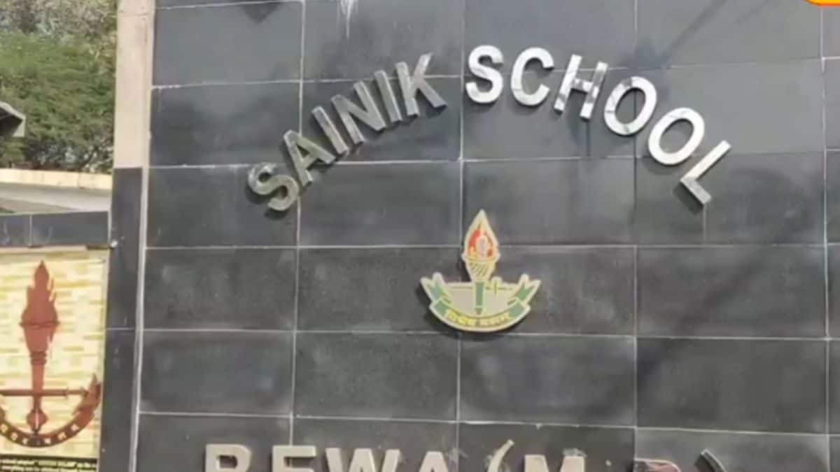 Why Was Madhya Pradesh’s First Sainik School Opened In Rewa | Education ...