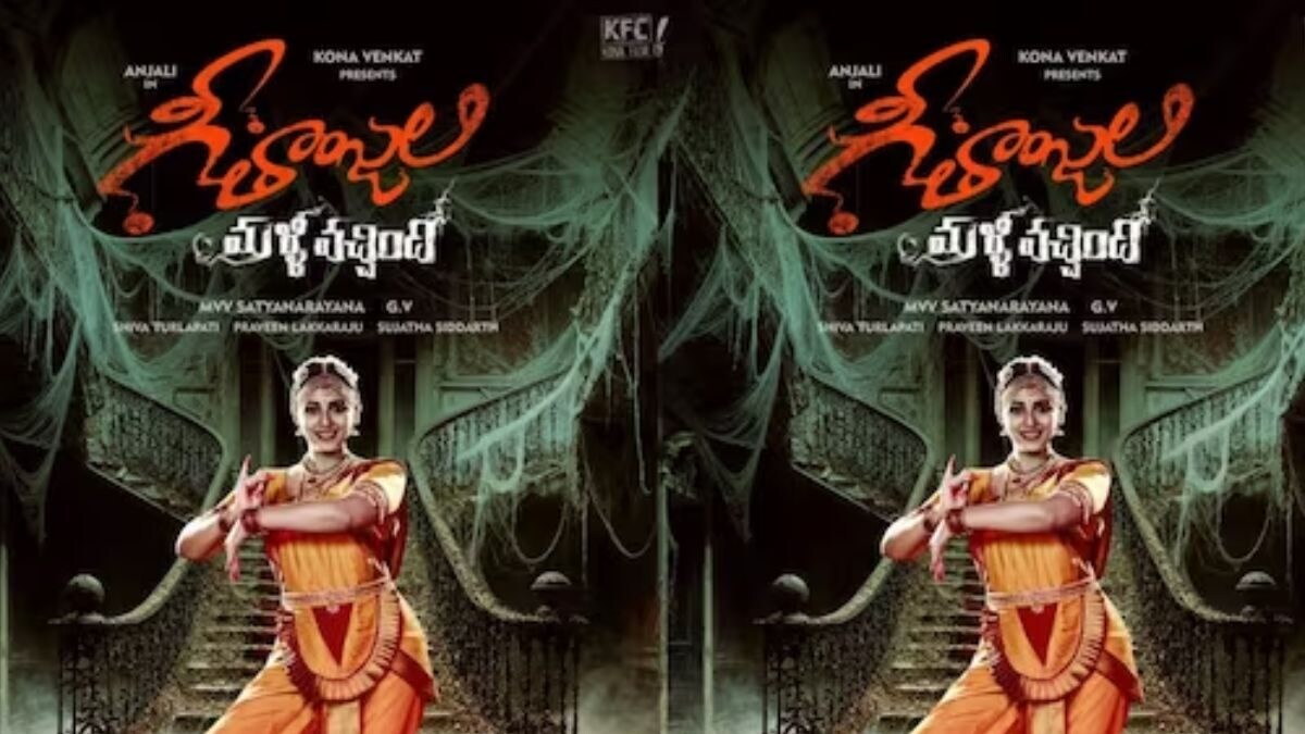 First Look Of Geethanjali Malli Vachindi Reminds Fans Of Rajinikanth’s ...