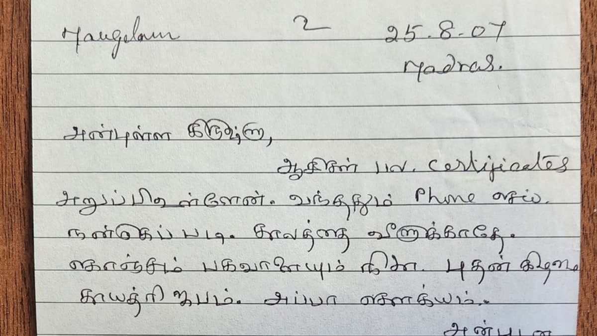 IIM Alumnus Shares Touching Letter From Mom During First Year Of ...