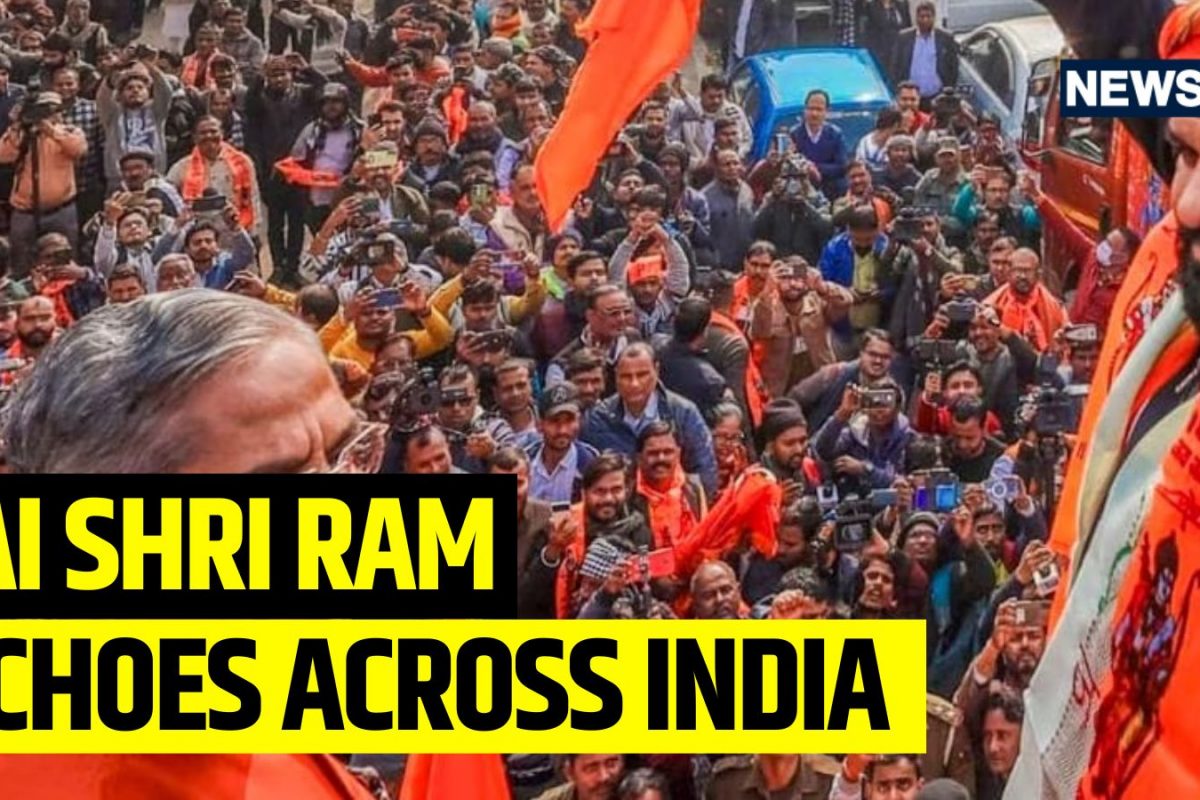 Jai Shri Ram Chants Echo Across India - News18