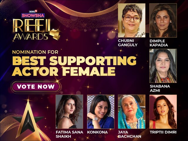 Showsha Reel Awards 2024: Shabana Azmi, Triptii Dimri, Dimple Kapadia ...