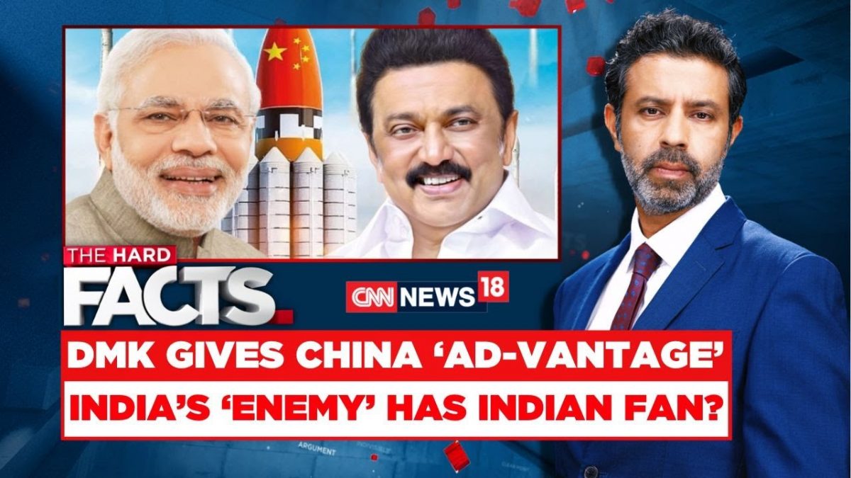'Disregard For India's Sovereignty': DMK Ad Featuring Chinese Flag With ...