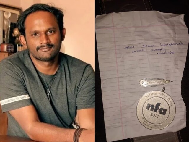 Manikandan's National Award Medals Returned By Thieves With Apology ...