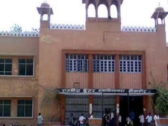 Bikaner Welcomes New NIELIT Extension Centre To Foster Learning In ...