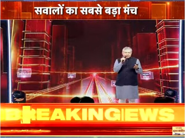 News18 India Chaupal: Ashwini Vaishnav On PM Modi's Hat-Trick Guarantee ...