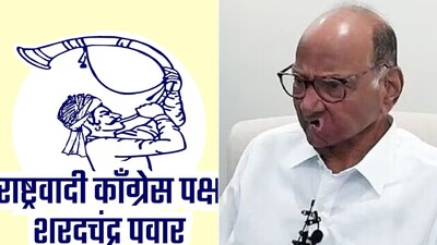 'Once Deafened Delhi's Emperor': Sharad Pawar's NCP Gets New Poll ...
