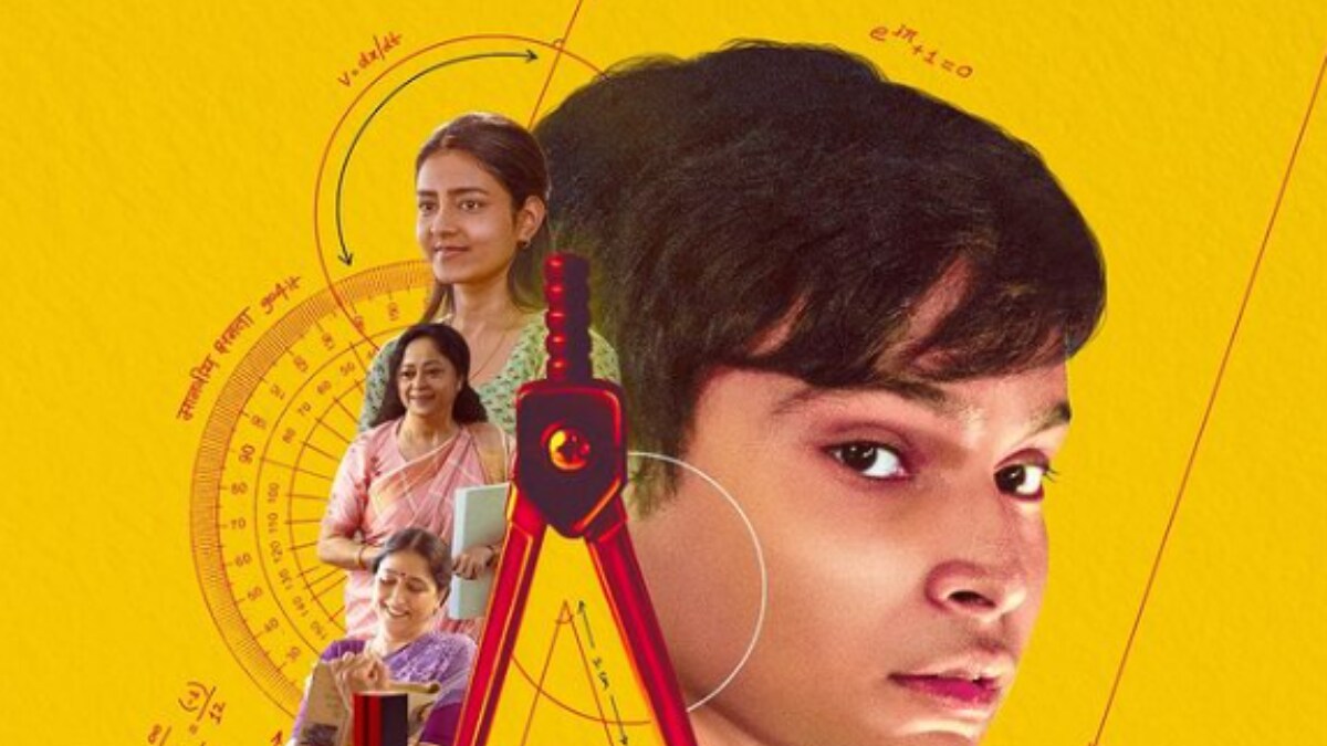 Varun Grover Unveils First Poster Of His Directorial Debut All India ...