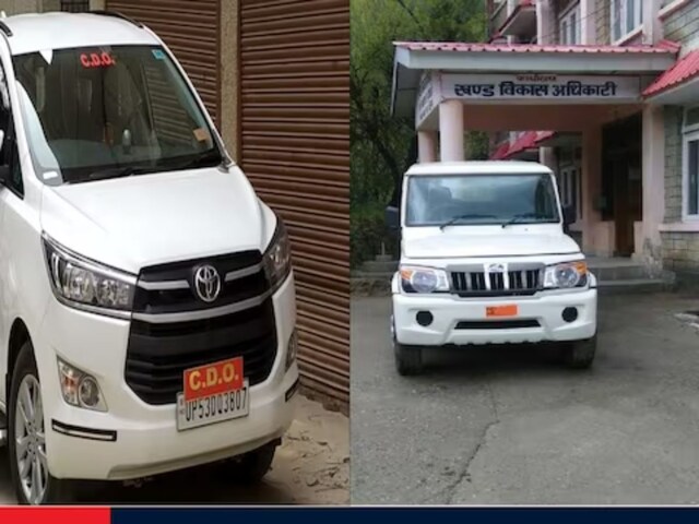 How A Block Development Officer's Responsibilities Differ From Chief ...