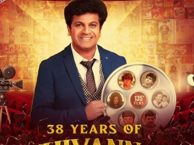 How Kannada Star Shiva Rajkumar Started His Acting Journey 38 Years Ago ...
