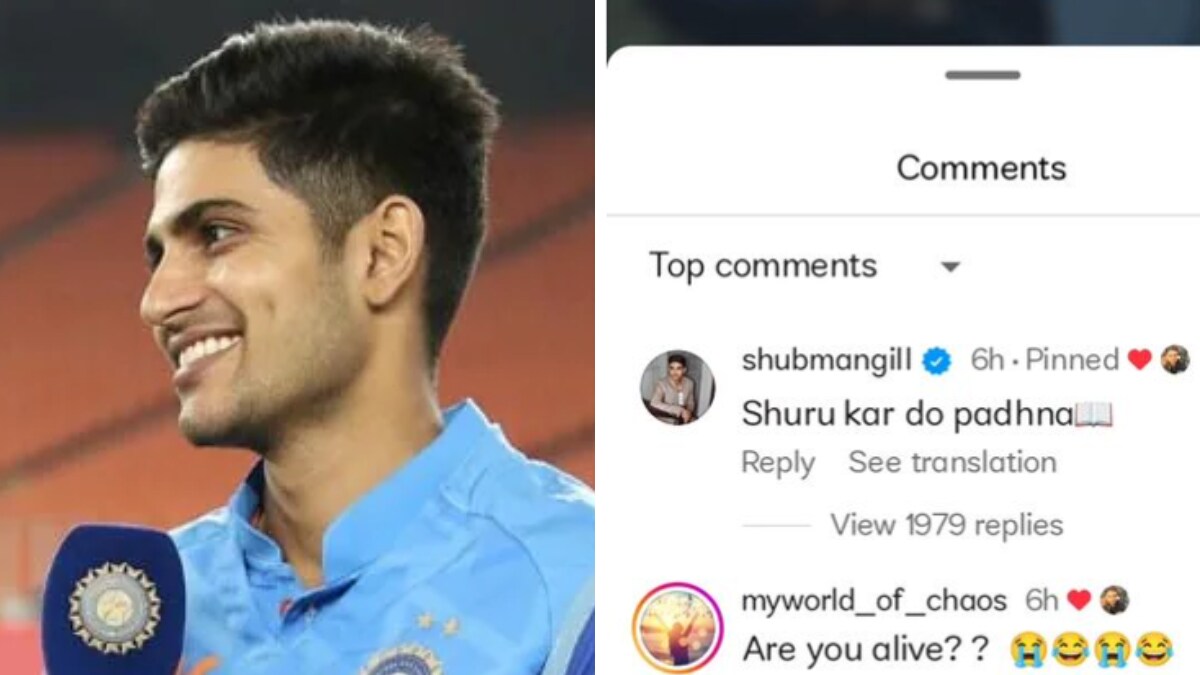 ‘Shuru Kardo Padhai’: Shubman Gill’s Comment On Random Insta Reel Goes ...