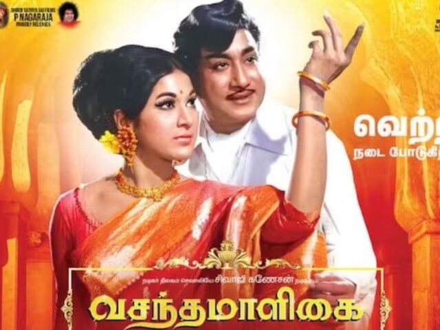 Sivaji Ganesan's 1972 Film Vasantha Maligai A Hit After Sixth Re-release - News18