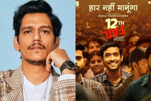 Vijay Varma REVEALS He Cried After Watching Vikrant Massey's 12th Fail ... Vijay Varma REVEALS He Cried After Watching Vikrant Massey's 12th Fail ...