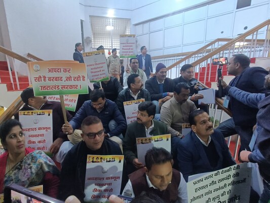 Uttarakhand UCC: Assembly Session Adjourned; Discussion to Continue on ...