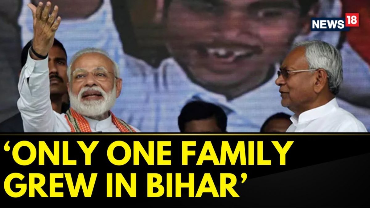 PM Modi Bihar Speech | PM Modi Says, 'Only One Family Grew In Bihar ...