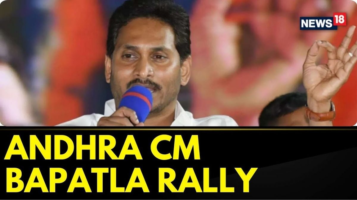 Andhra Pradesh Elections | Andhra CM YS Jagan Mohan Reddy Addresses ...