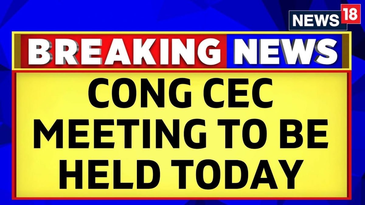 Lok Sabha Elections 2024 | The Second CEC Meeting Of Congress Is ...
