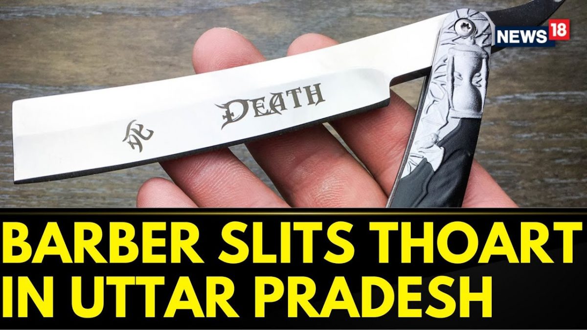 Uttar Pradesh News | Barber Slits Throats Of 2 Kids With Razor In Uttar ...