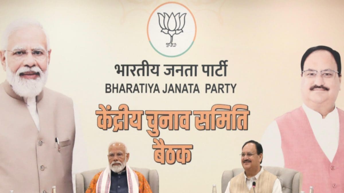 BJP's 5th List of LS Candidates Out, Kangana Ranaut, Arun Govil, Among ...