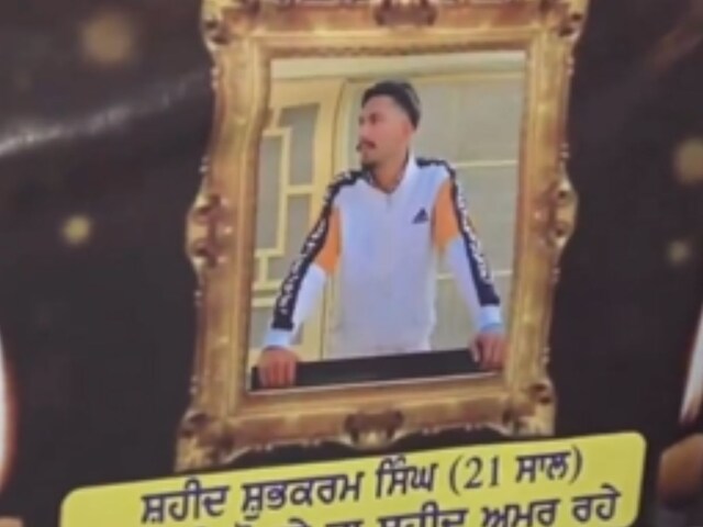 Killed During Farmers' Protest, Shubhkaran Singh Was 'Injured in Skull ...
