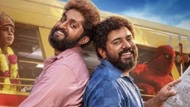 Krishna Song Out: This Nivin Pauly-starrer Malayalee From India Track Has A Unique Theme ...