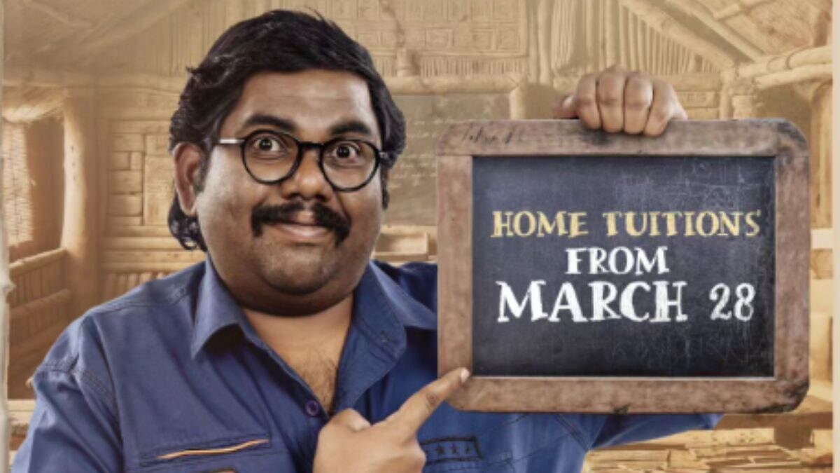 Sundaram Master To Have Its OTT Debut On This Date - News18